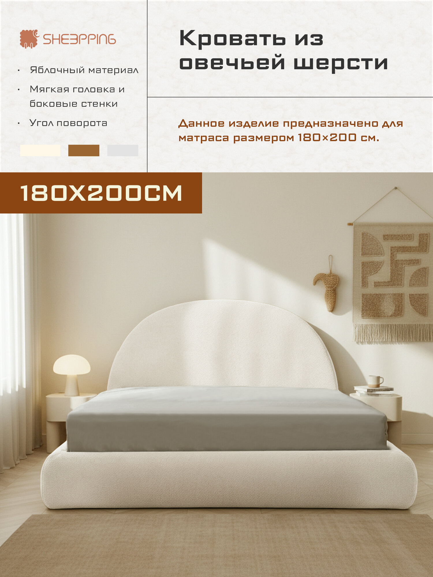 Двуспальная круглая кровать, обивка из мягкого плюша, дизайн в виде плюшевого мишки, размеры 180x200 см.