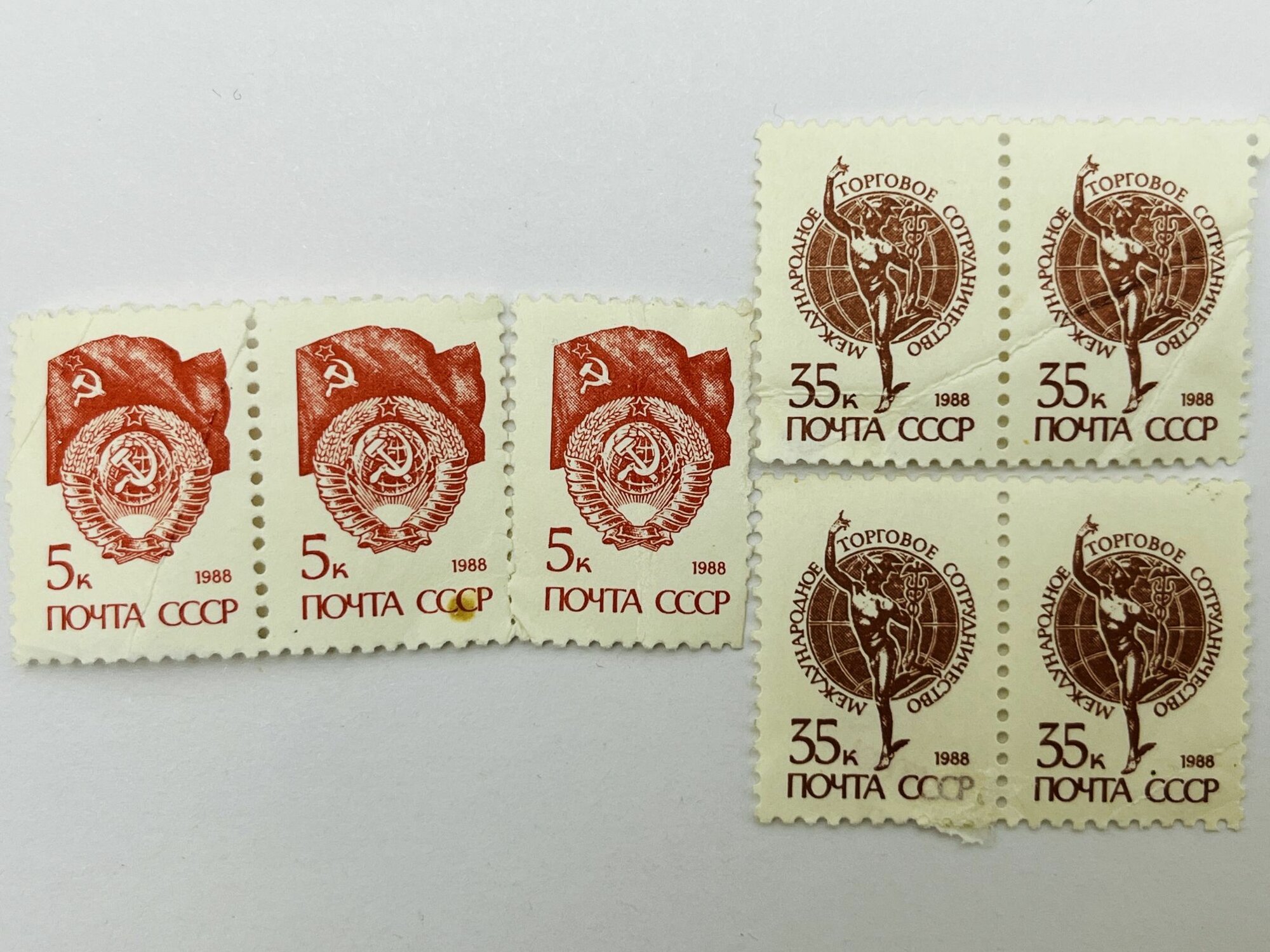 Стандартный выпуск. Скульптура бога торговли Меркурия. Герб и флаг СССР. Неполная серия. СССР. 1988. Загорский: 5949,5955. Чист *. MH. Дефект