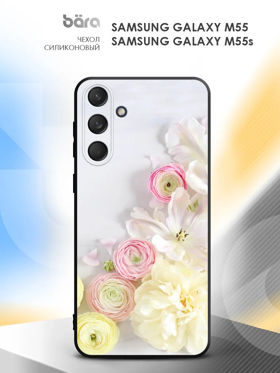 Чехол на Samsung Galaxy M55/M55s/ Самсунг Галакси М55/М55с накладка, защитный, черный