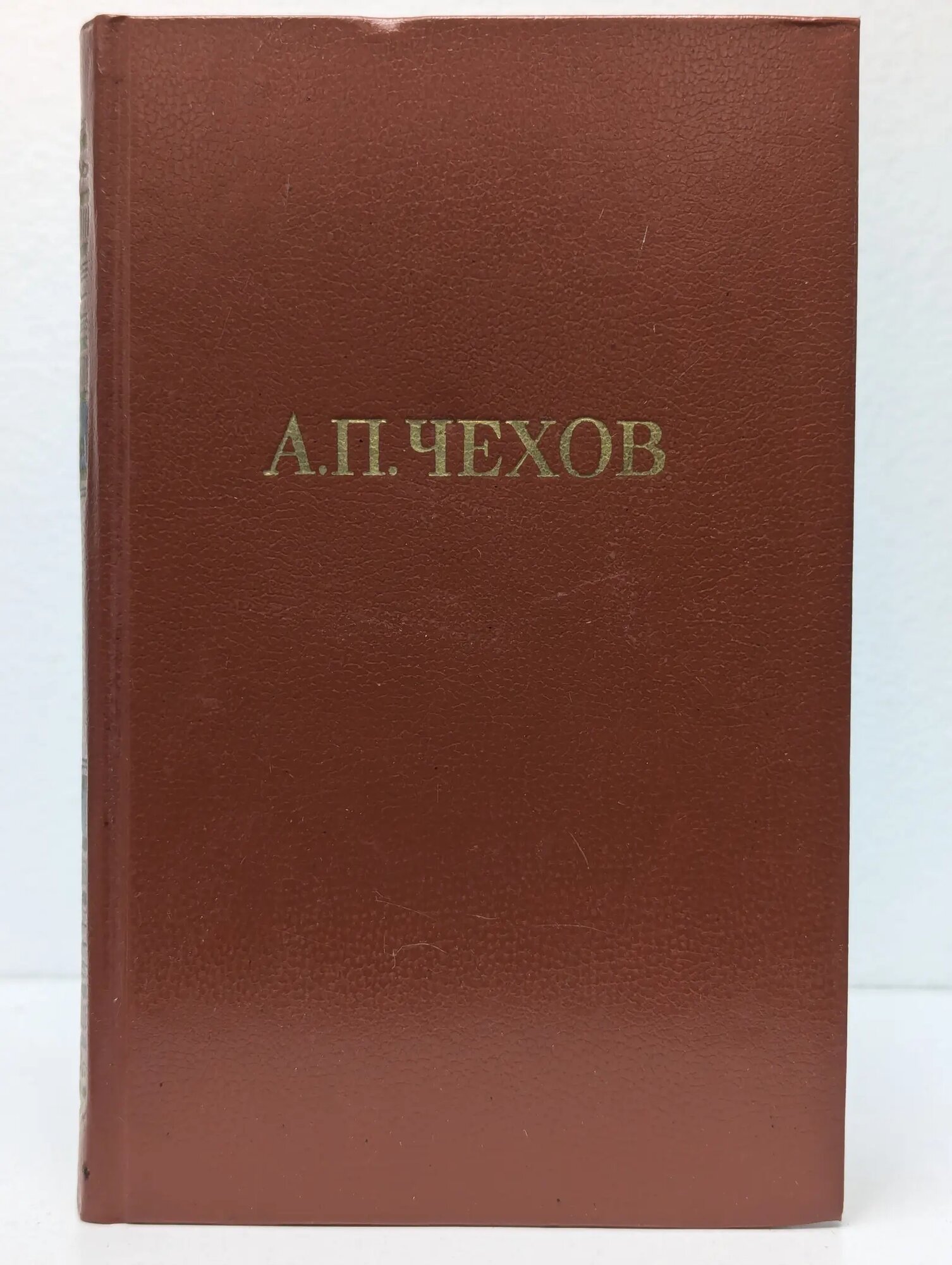 Антон Чехов. Собрание сочинений в 12 томах. Том 7 Чехов Антон Павлович 1985