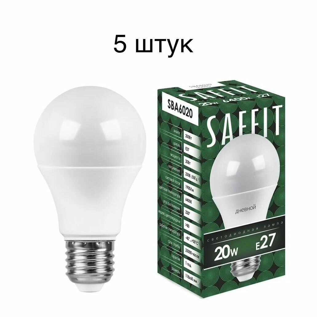 Светодиодная лампа SAFFIT 20W 230V E27 6400K, SBA6020 55015