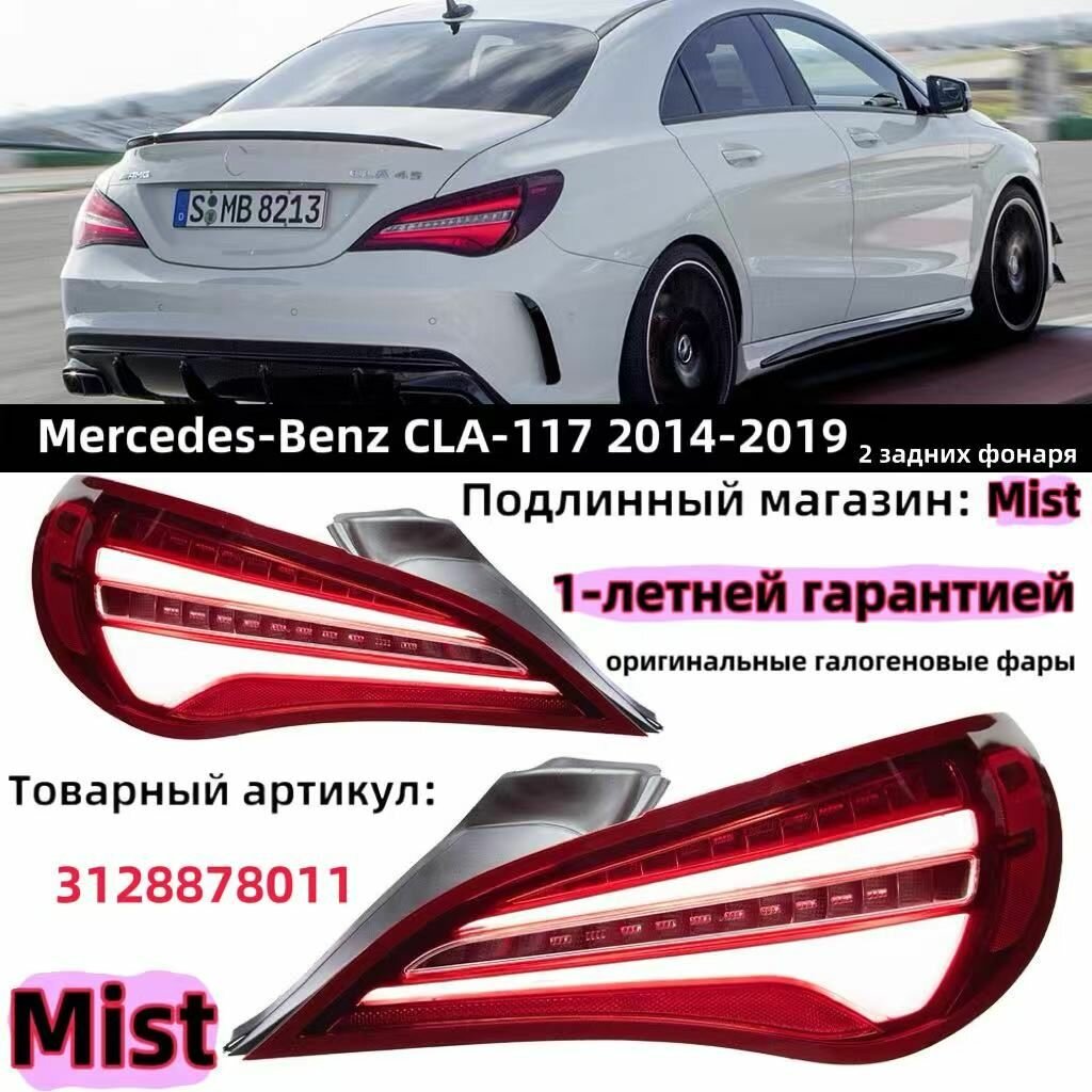 Фары автомобильные