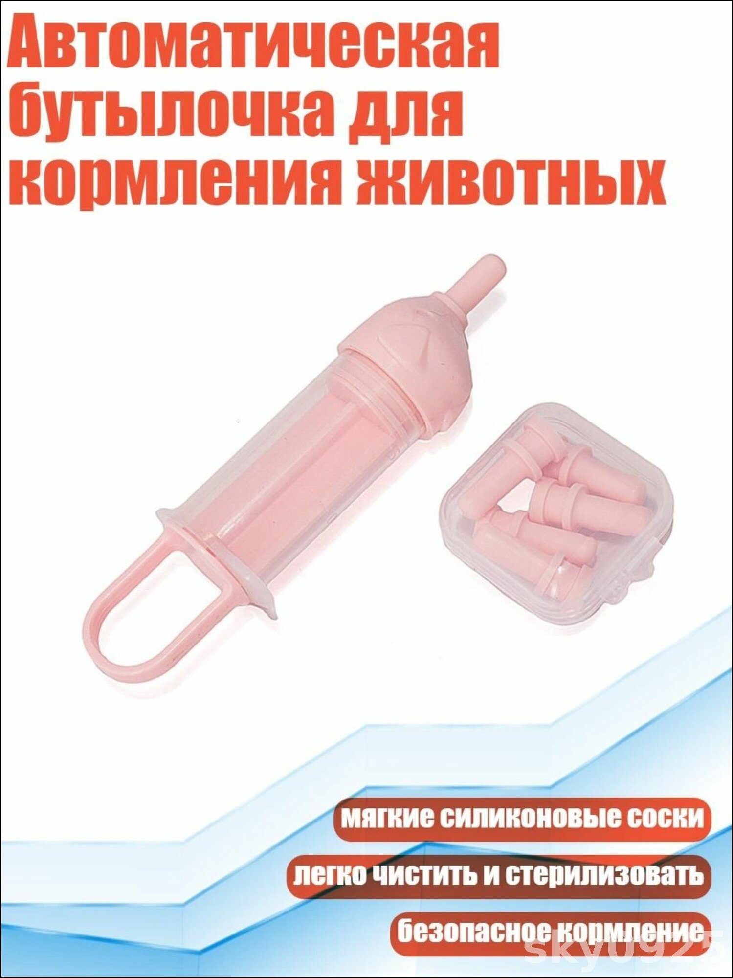 Набор для вскармливания