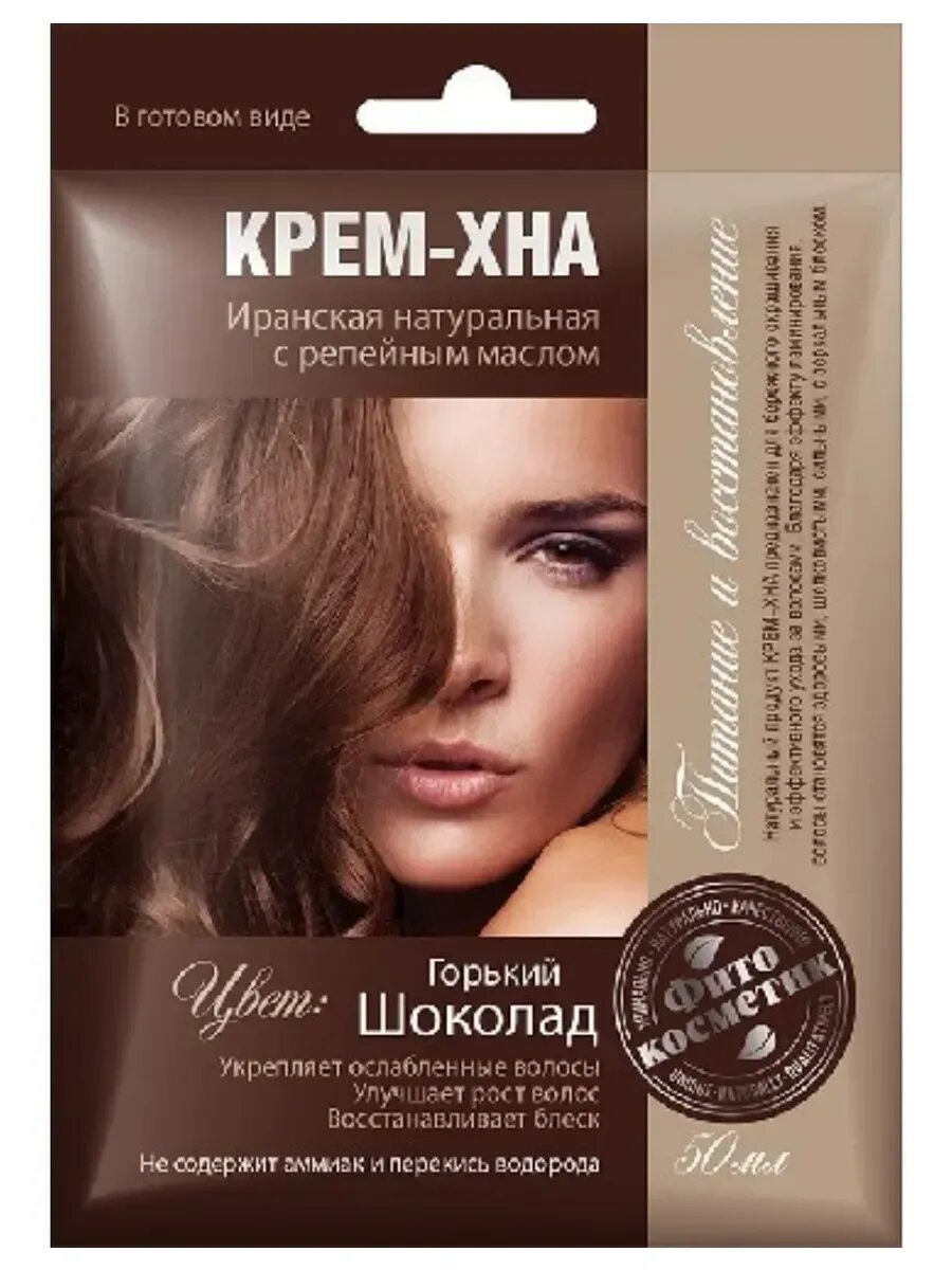Хна-крем Крем-хна натуральная "Горький шоколад" 50 мл