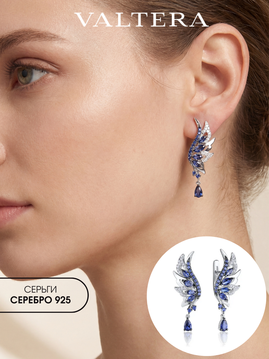 Серьги с подвесками, серебро, 925 проба, фианит, сапфир синтетический