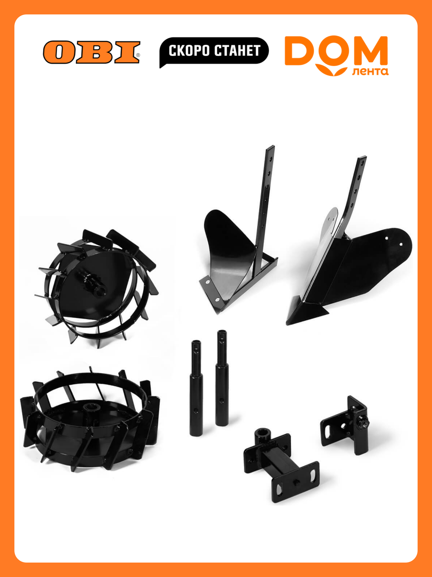 Комплект навесного оборудования Daewoo DATS 10, для культиваторов, грунтозацепы, плуги, удлинители колес