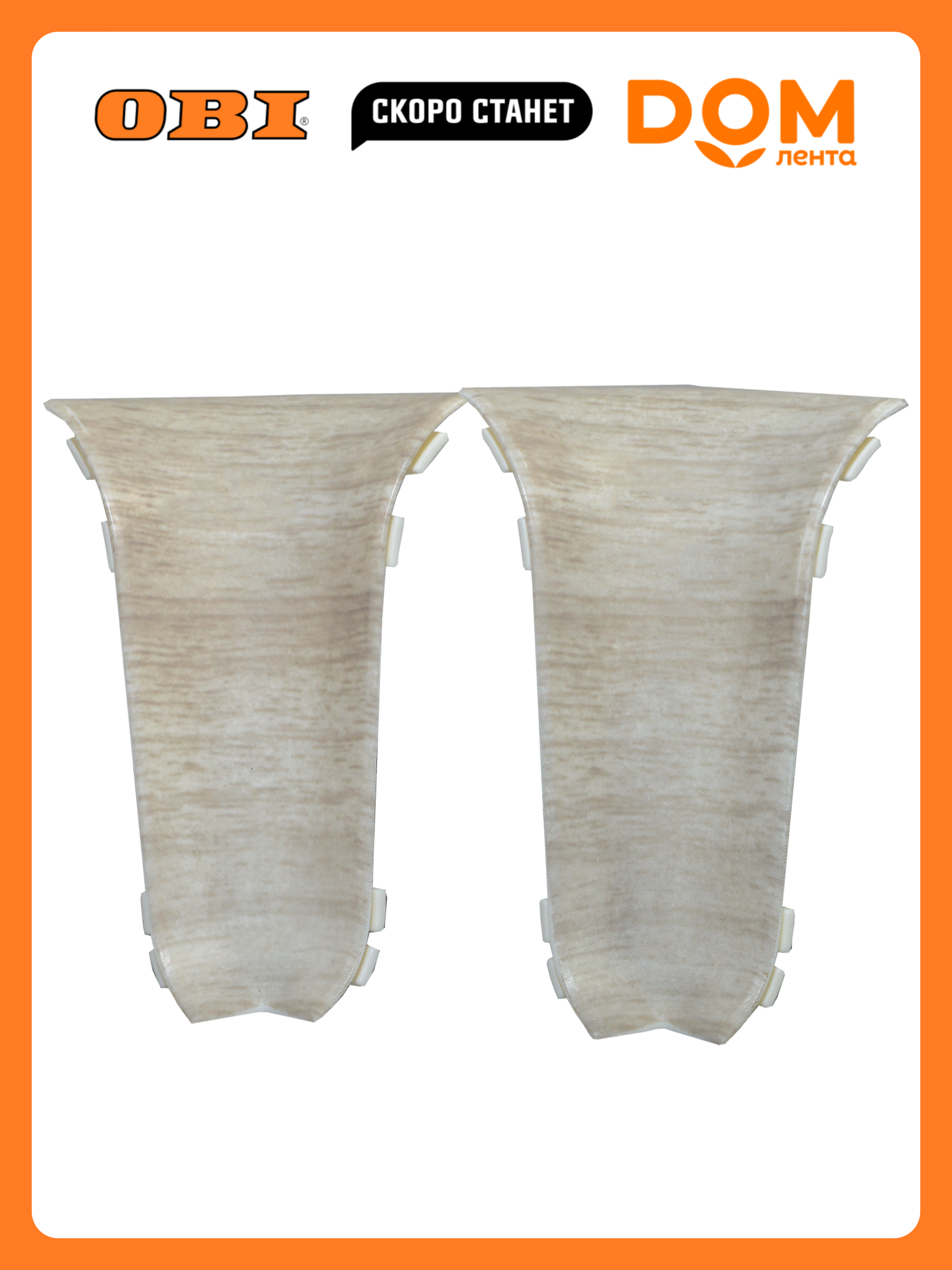 Угол внутренний 60мм TECHNICAL 2шт Т05 ясень серый