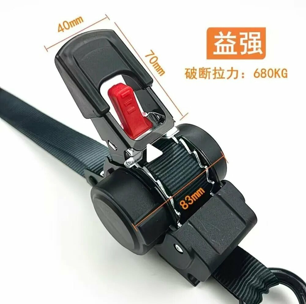 Стропа для лодочного прицепа