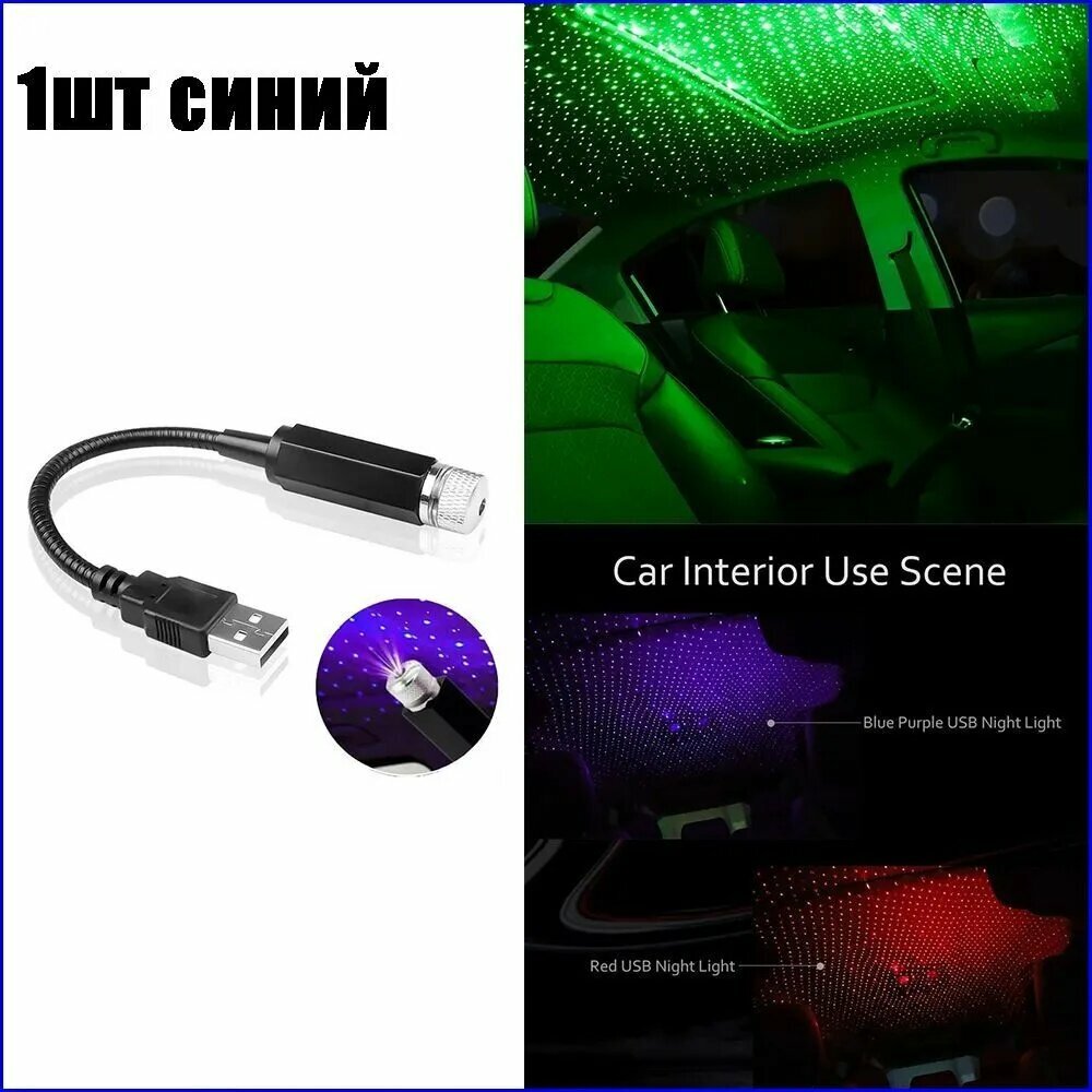 Обшивка автомобильная арт. N0456