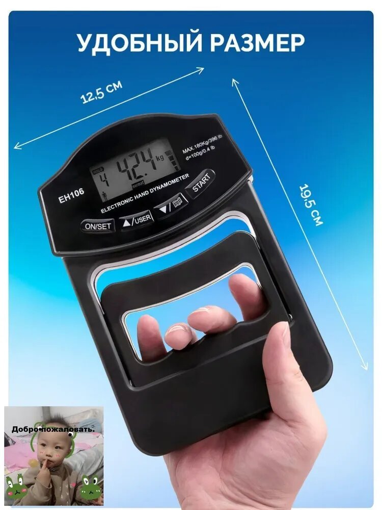 Эспандер , 1 шт, 180 кг