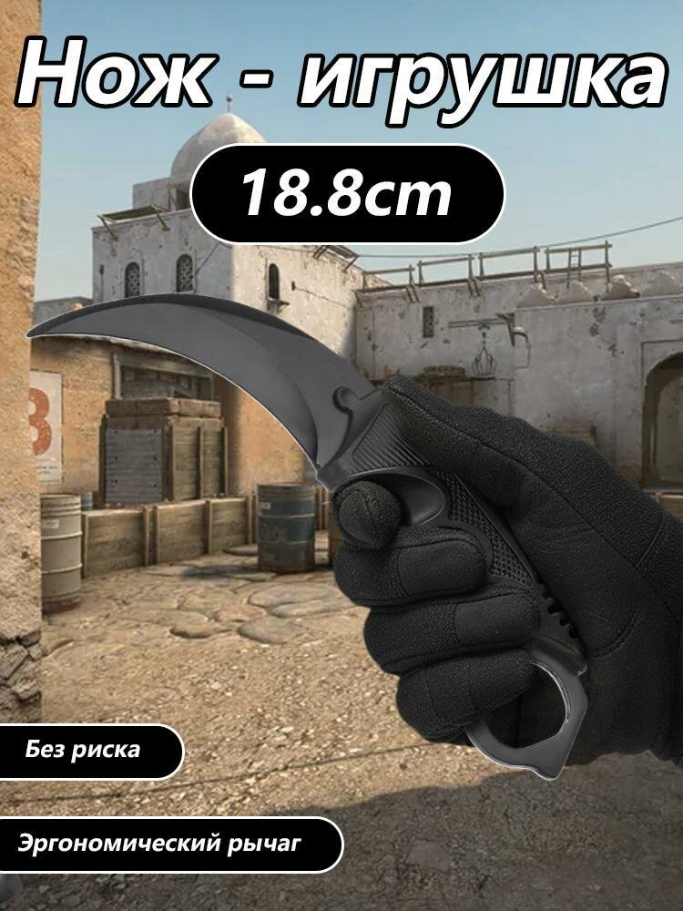 КС ГО Нож-клык керамбит из дерева Разноцветный Градиент