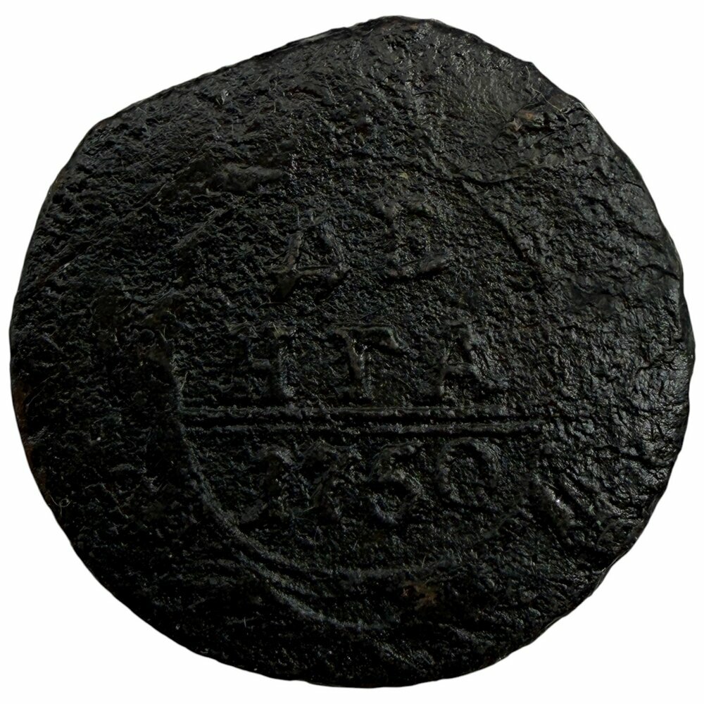 Российская империя 1 деньга 1750 г. (Лот №6)