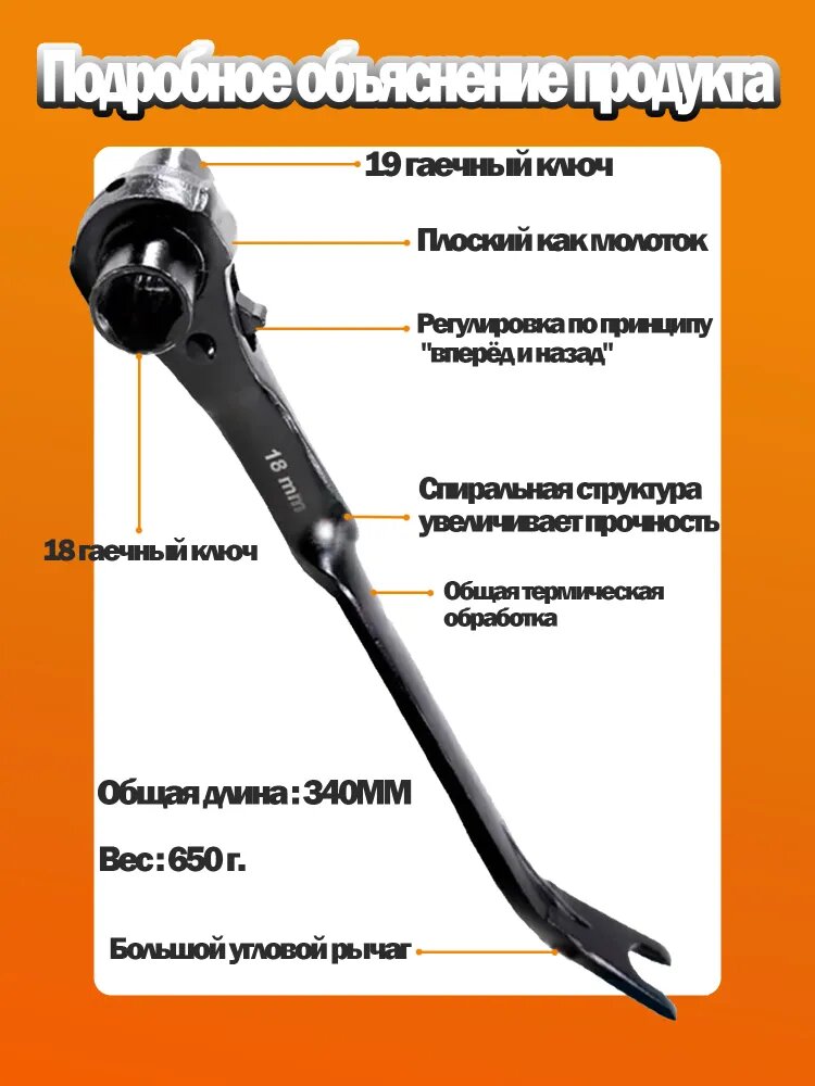 OSXE Анкер x 340 мм — фото 1