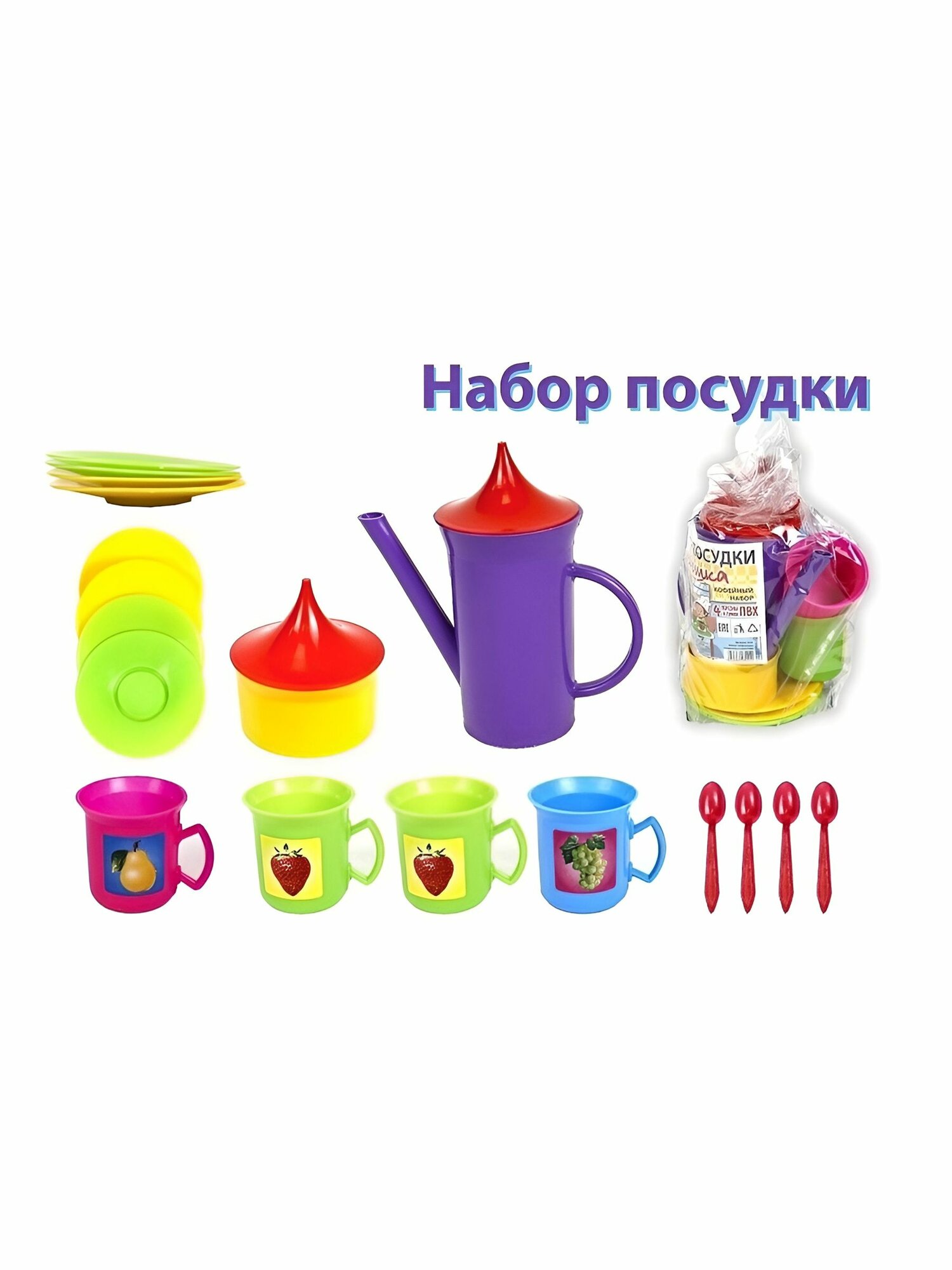 Набор игрушечной посуды "Кофейный" на 4 персоны, пластик, в сумке