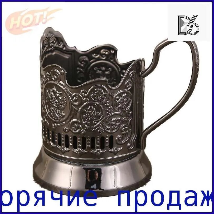 Подстаканник "РЖД" — фото 1