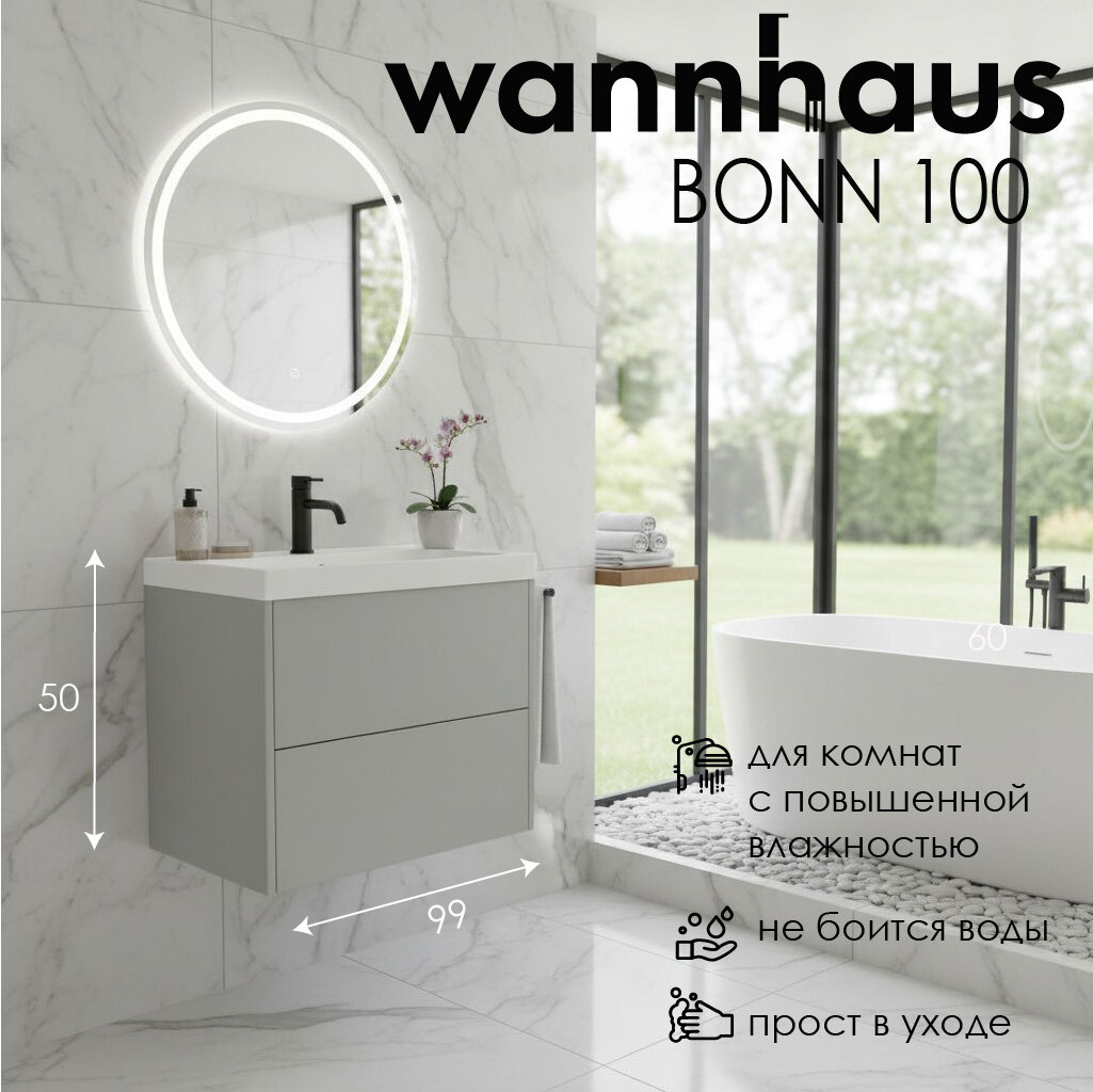 Тумба под раковину WANNHAUS BONN 100, 2 ящика, пленка Варезе (светло-серый) -SEA-10