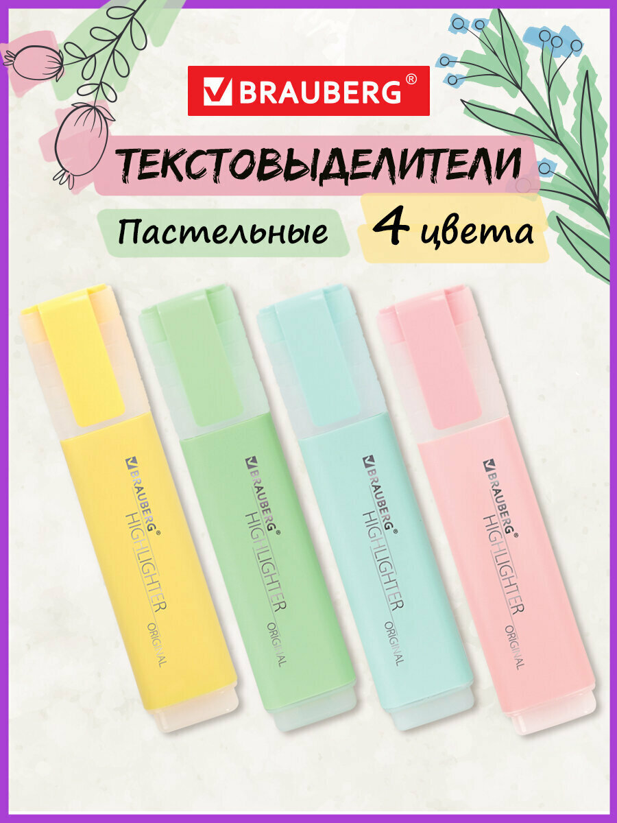 Маркер-текстовыделитель (для выделения текста) Brauberg "Original Pastel", набор из 4 штук, ассорти цветов, линия 1-5 мм, 151697