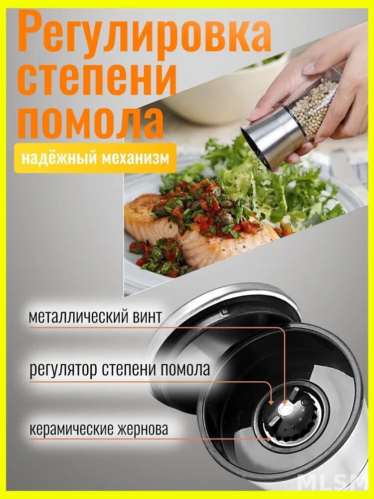 Емкость для соуса, 2 шт — фото 1