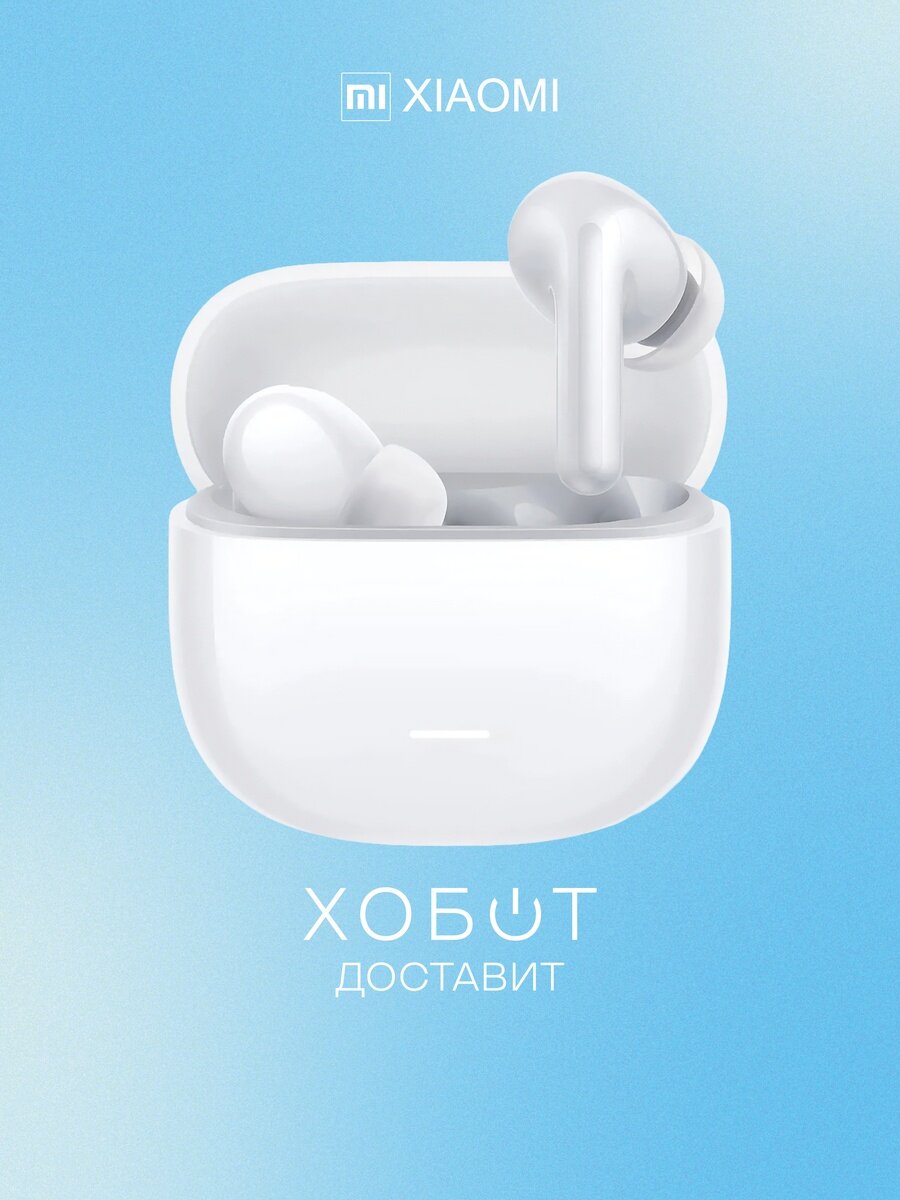 Наушники Xiaomi Redmi Buds 8 Lite (BHR08OLGL) белый