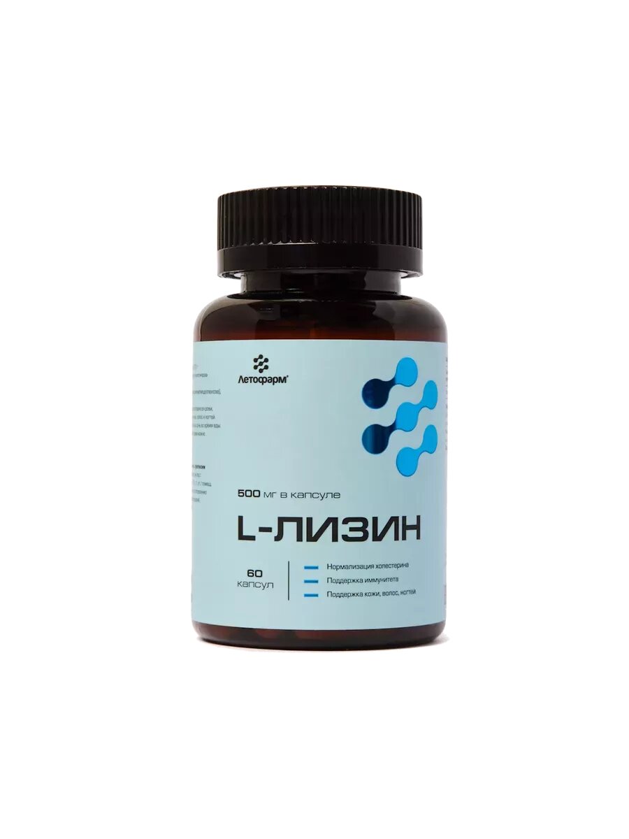 Летофарм l-лизин 60 шт. капсулы массой 0,62 г банка
