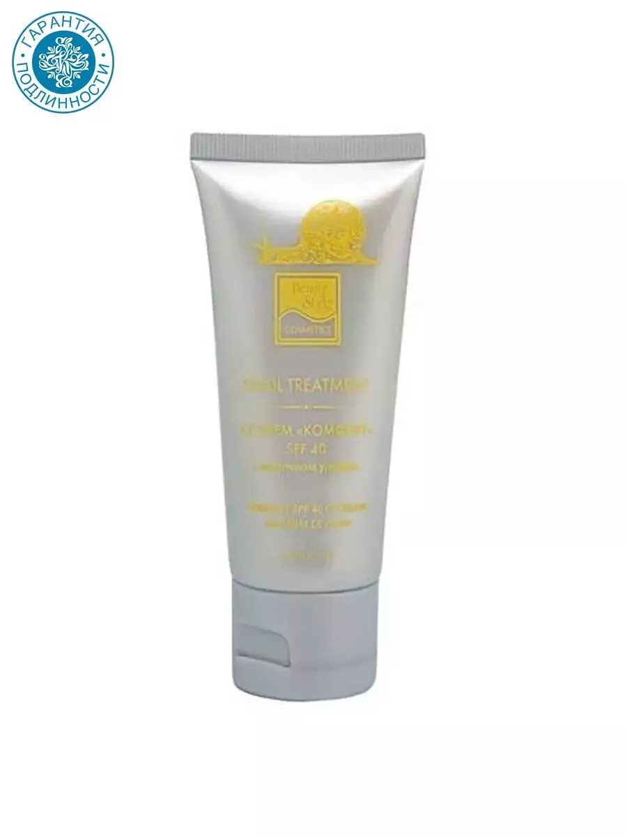 CC крем Комфорт SPF40, 50 мл