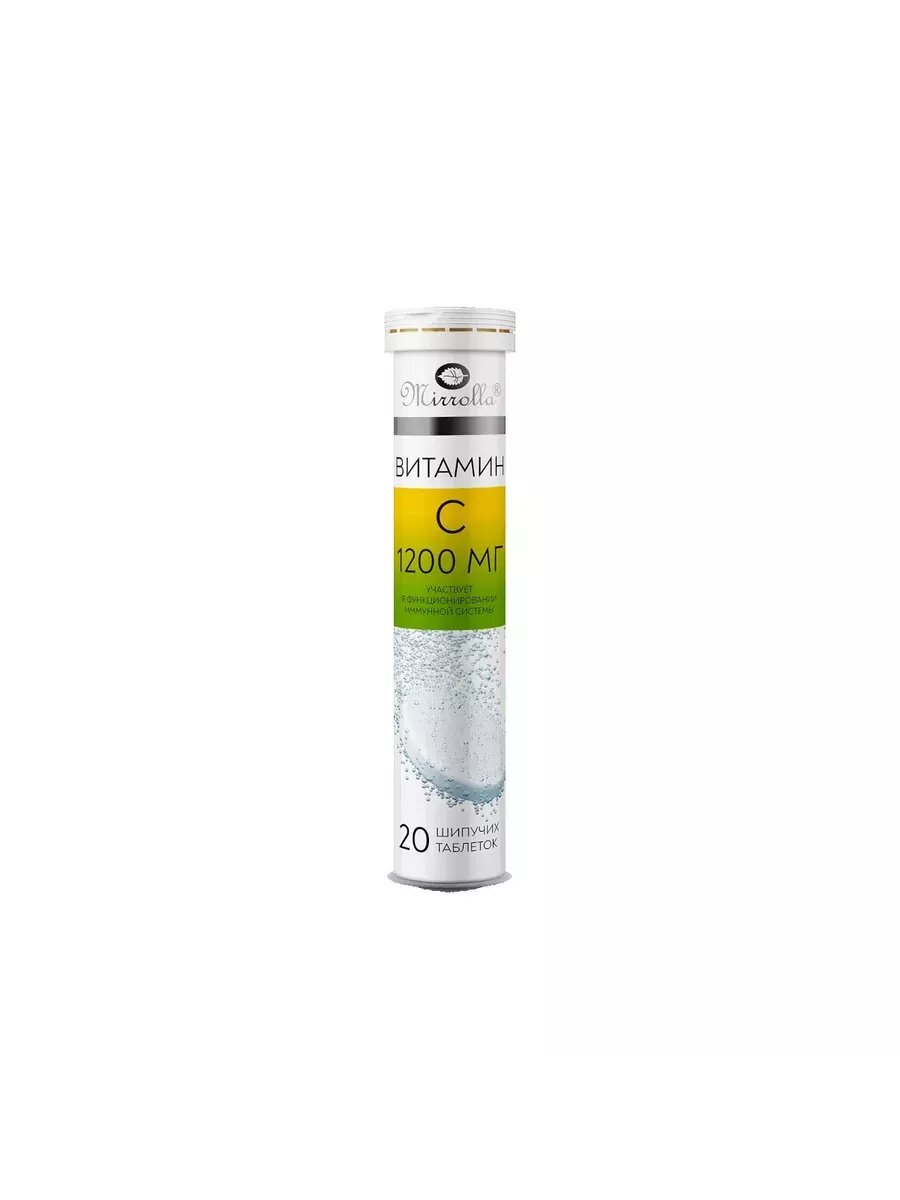 Витамин С таблетки шипучие 1200мг №20