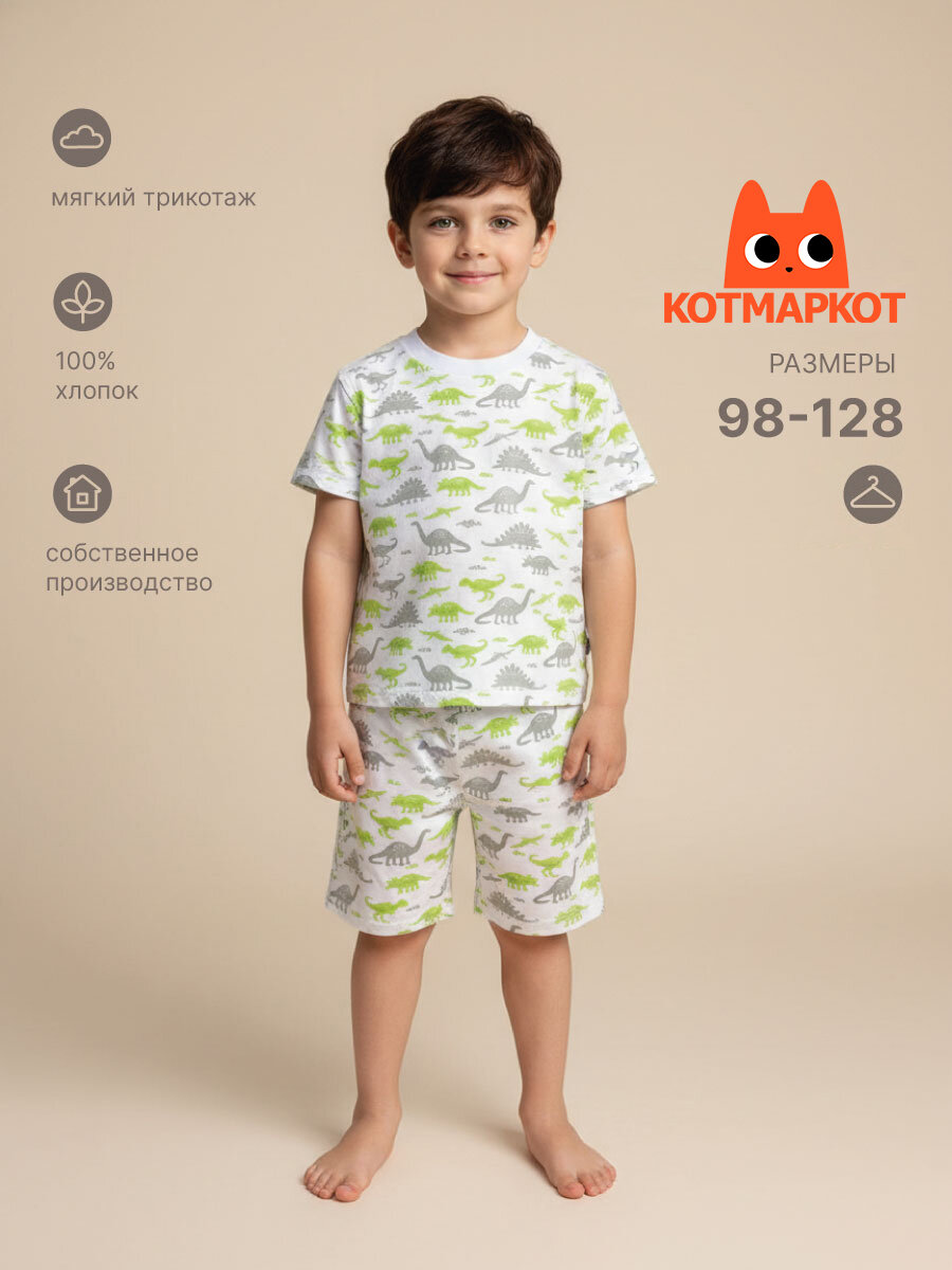 Комплект Базовая