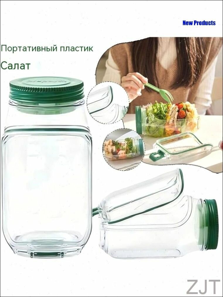 Эксклюзивная утилитарная емкость