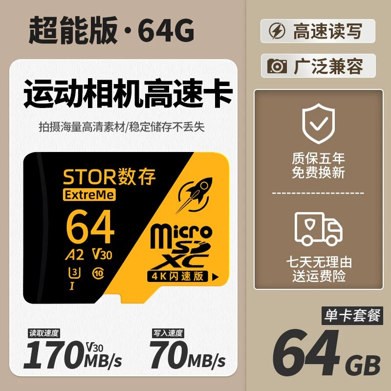 Ультра-производительная высокоскоростная microSD TF-карта для Canon V10, 64 ГБ, в комплекте TF-кард-ридер