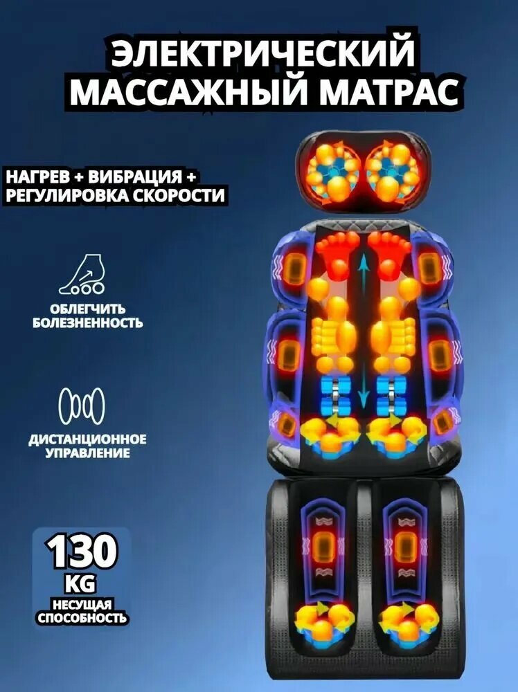 Автомобильный массажный матрас 12 В, серый, мощность 48 Вт, регулировка интенсивности