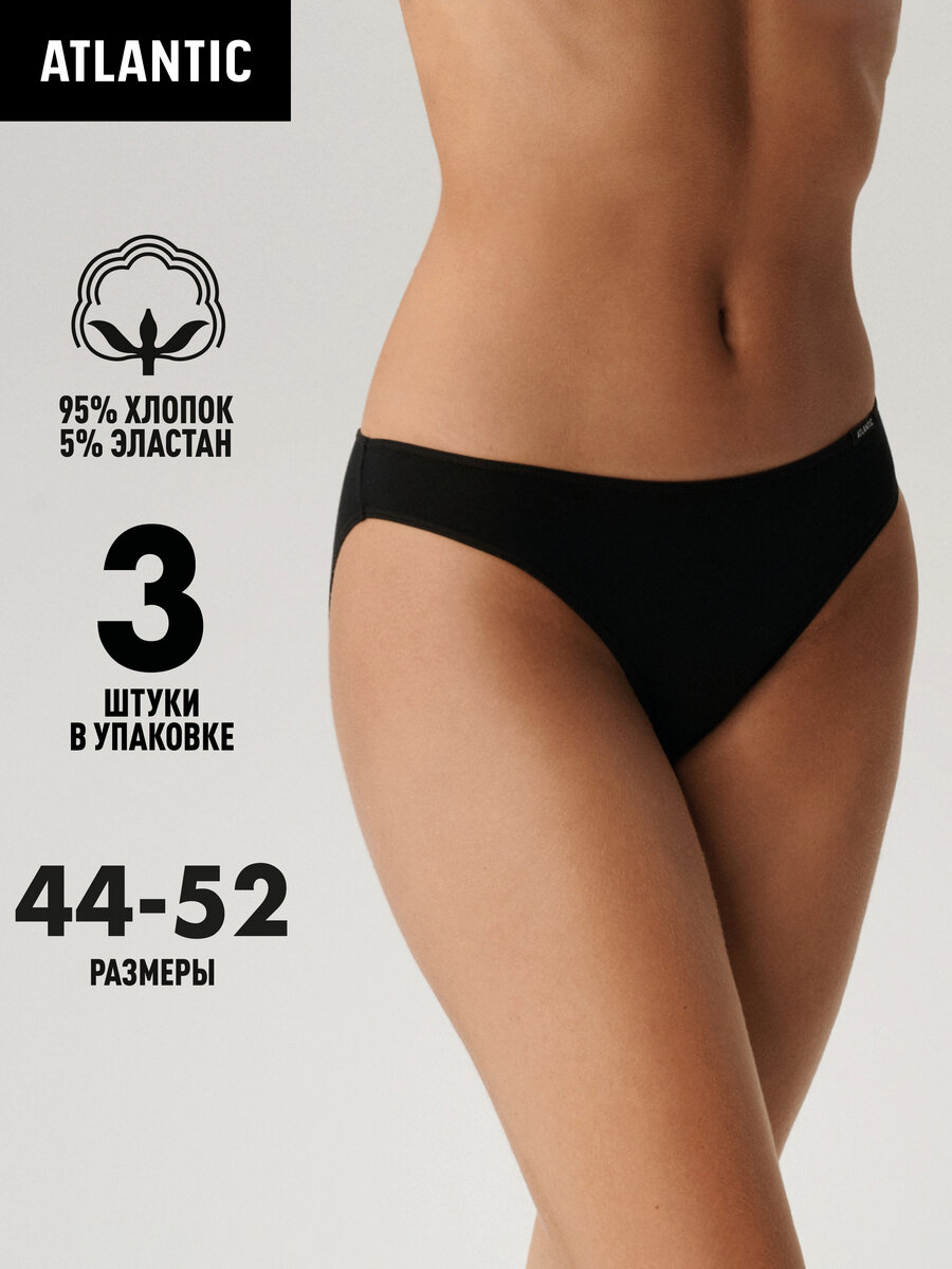 Трусы, комплект