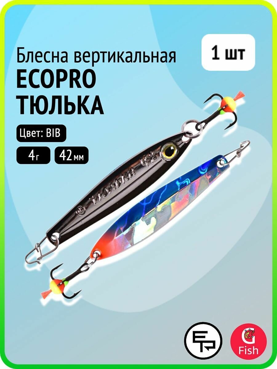 Блесна вертикальная ECOPRO Тюлька, 42мм, 4г, BIB