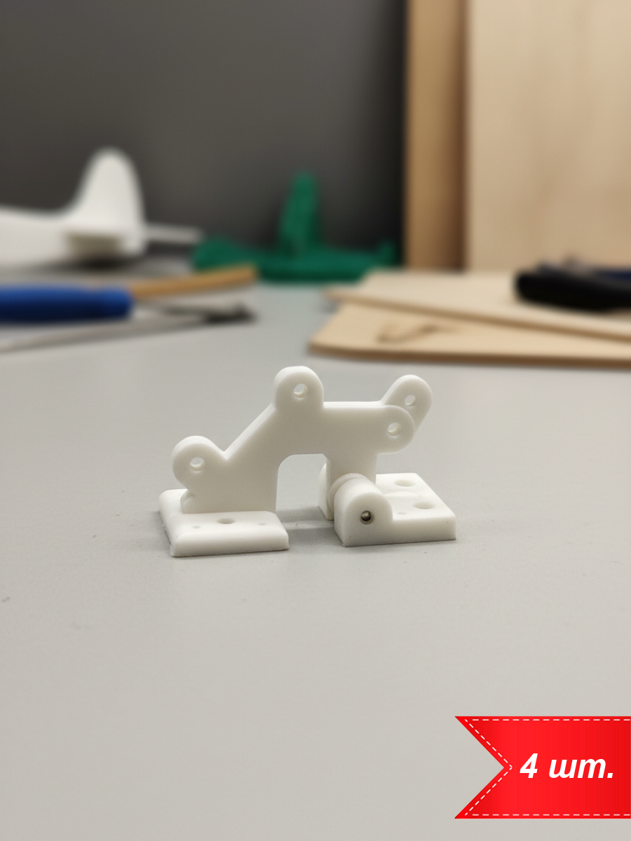 Шарнир-петля Haoye 30x16 мм для авиамоделей и DIY проектов (4 шт.)