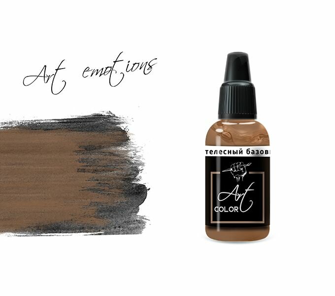 ART369 Краска акриловая Pacific88 Art Color 18 мл Телесный базовый 2 c загаром (Body basic 2 with tan)