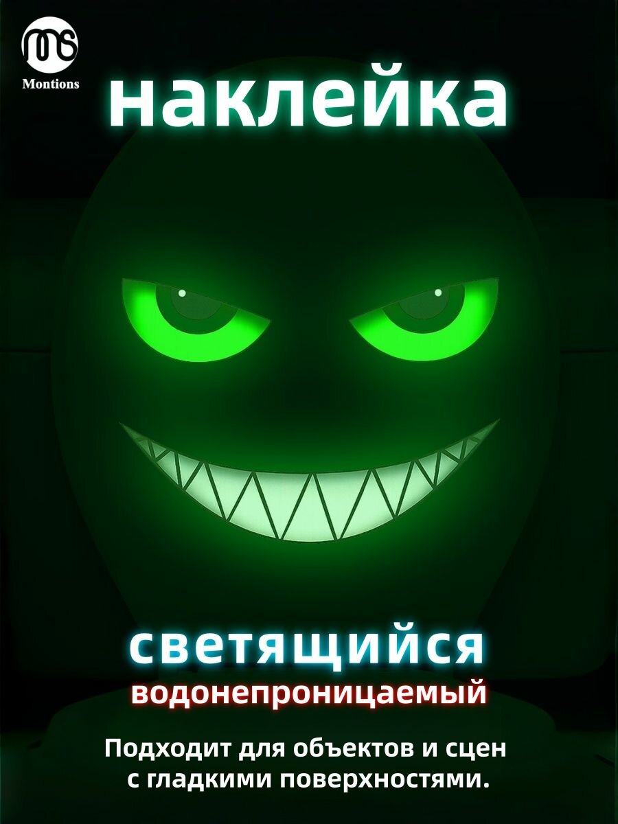 Наклейки на унитаз