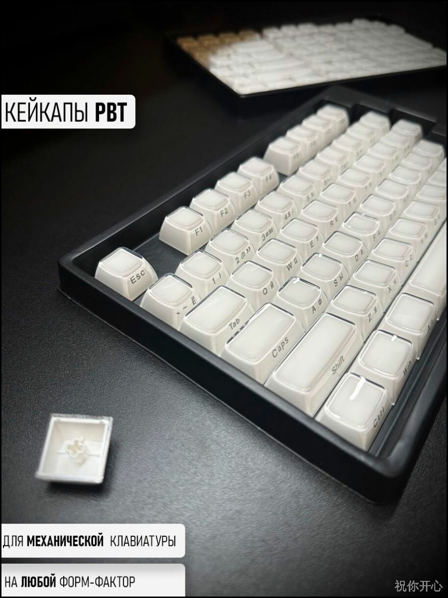 Эксклюзивные 113клавишные кейкапы Кристалл OEM с кириллицей для механической клавиатуры, изготовленные из ABS пластика в профиле OEM