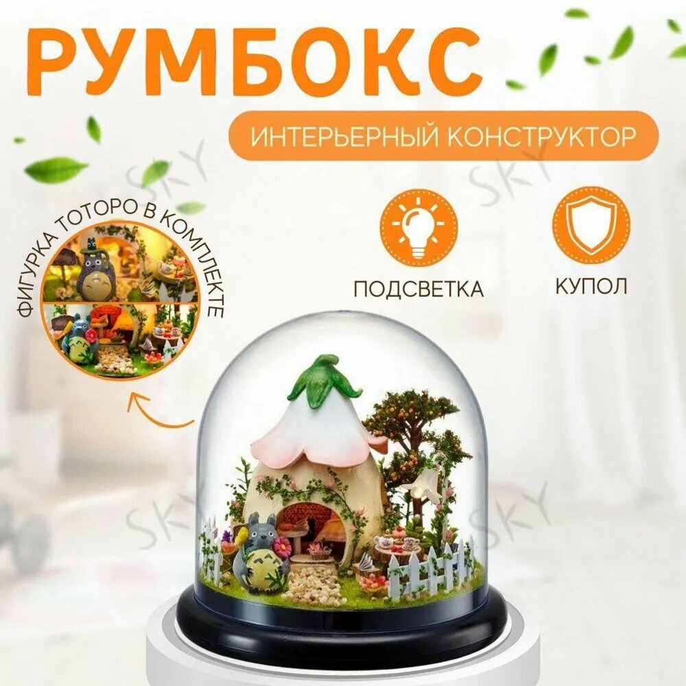 РумбоксSHENG