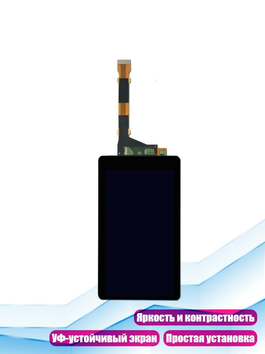 Замена дисплея Sharp LS055R1SX04, 5,5 дюйма, 2K