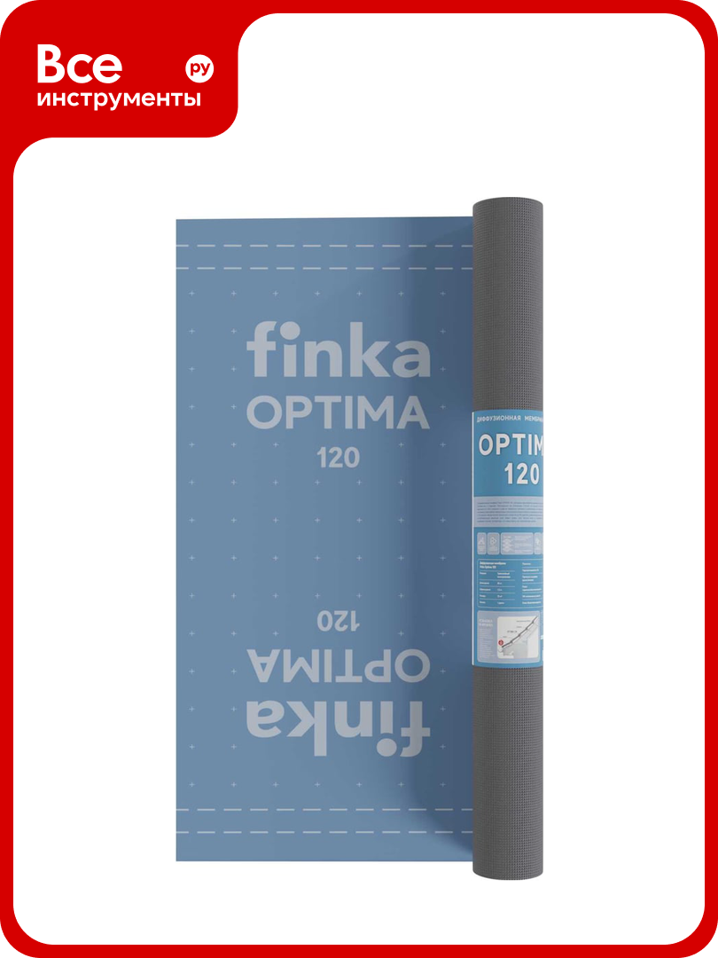 Диффузионная мембрана Finka Optima 120 1,5х50м 75м2 FMO75CH