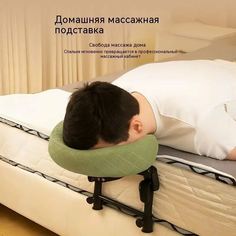 Массажные подушки для лица и тела складываются и регулируются по углу наклона для восстановления сил