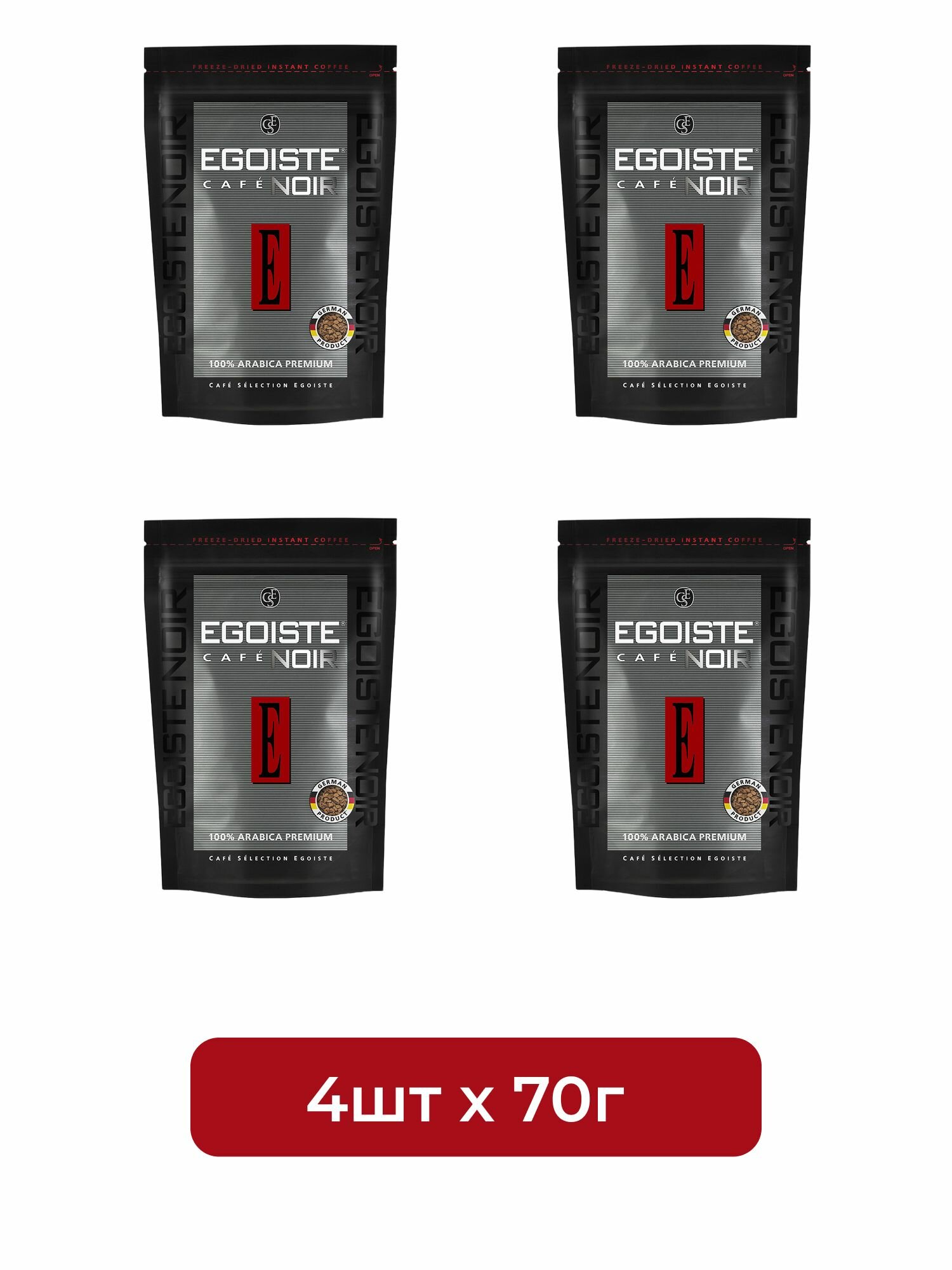 Кофе Egoiste Noir растворимый, 70г х 4шт.