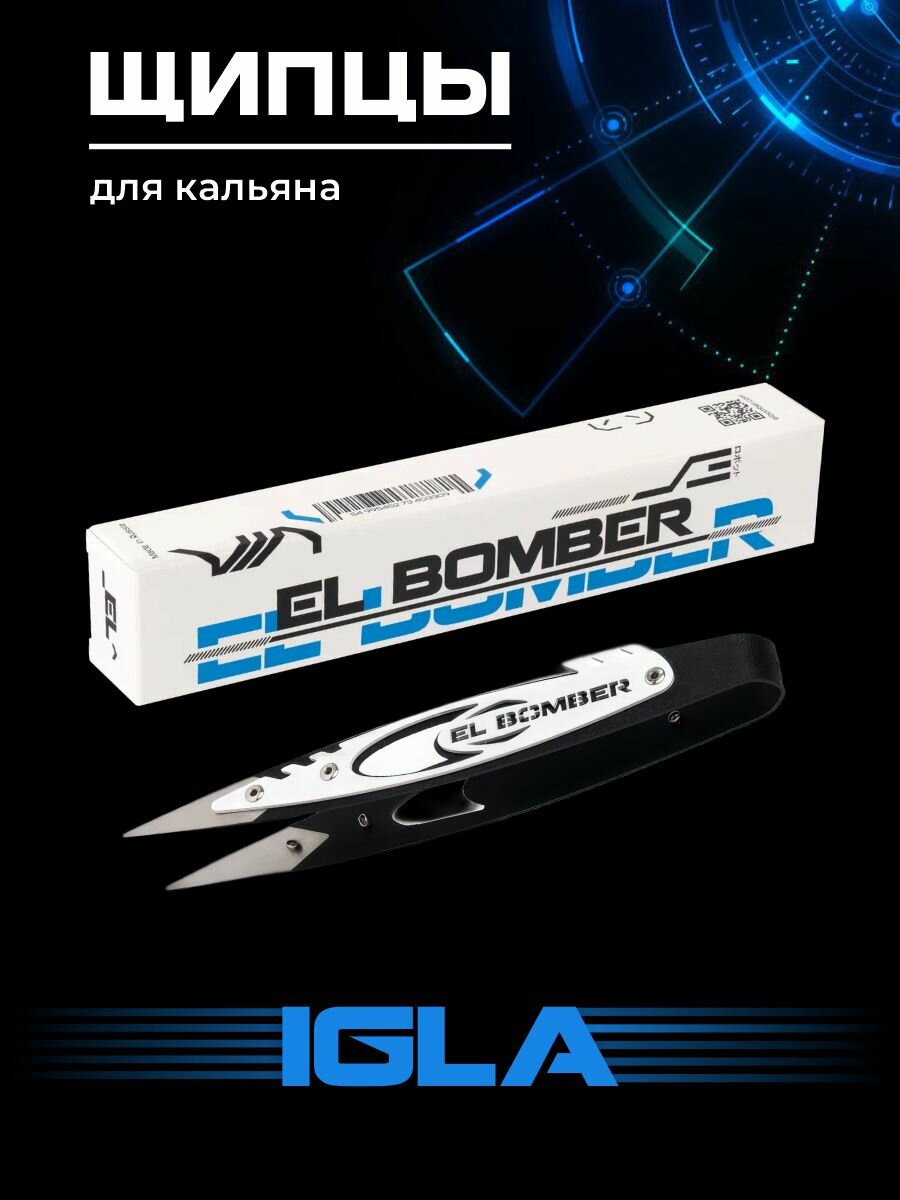Щипцы для угля EL BOMBER - IGLA