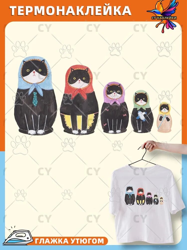 Термонаклейка на одежду матрешка Россия наклейки логотипы