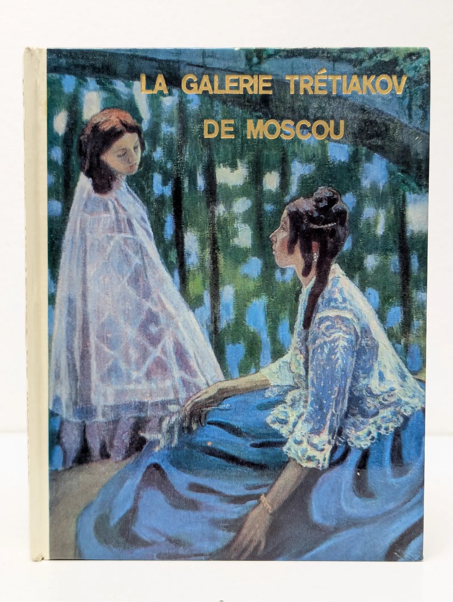 La Galerie Tretiakov de Moscou Ростовцева Ирина Тимофеевна 1979