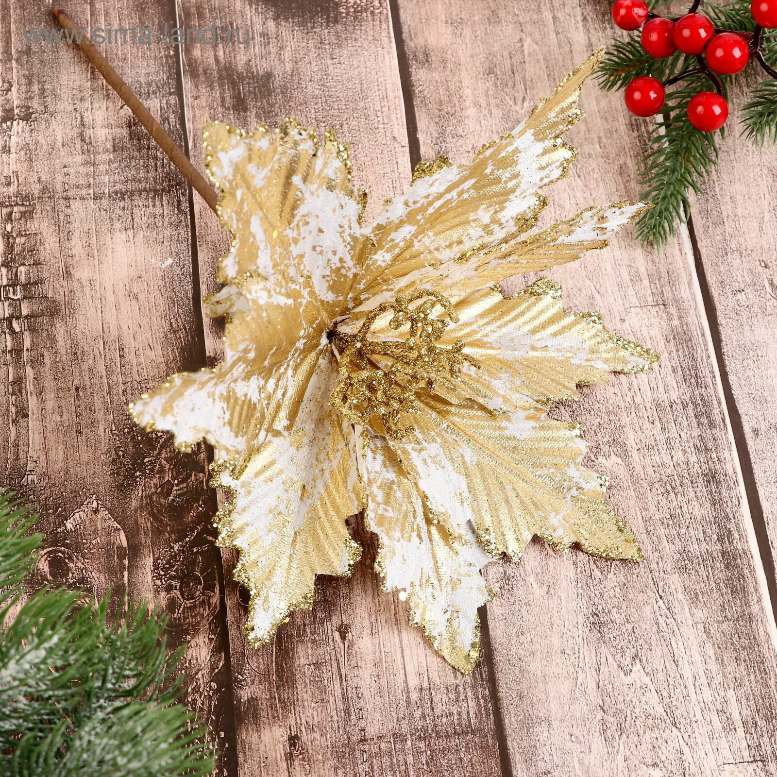 Декор "Зимний цветок", кракле, 26x19 см, бело-золотой, материал стебля: бумага