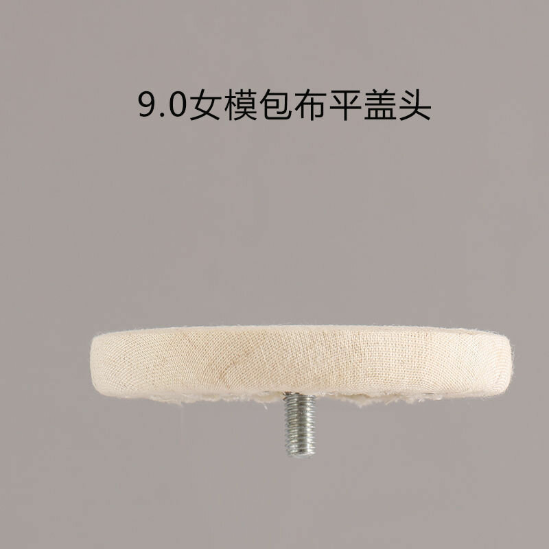 Аксессуары для манекенов в магазинах одежды для мужчин, женщин и детей: вращающаяся голова с креплением на винтах (золотая и серебряная), льняная голова, плоская голова.