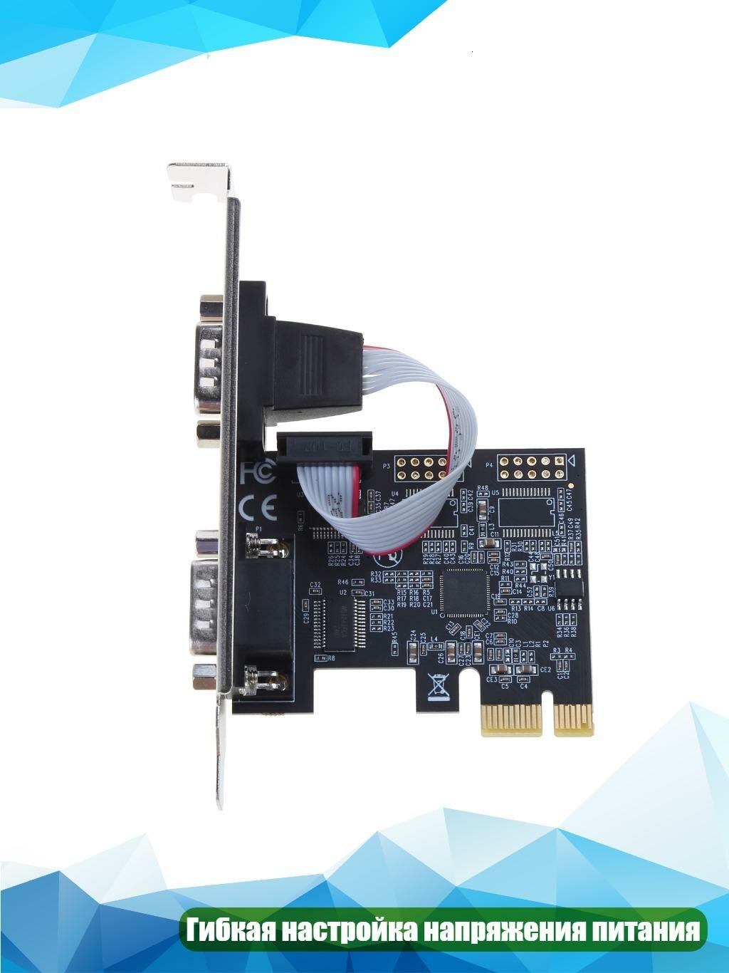 PCIe-адаптер последовательного и параллельного портов