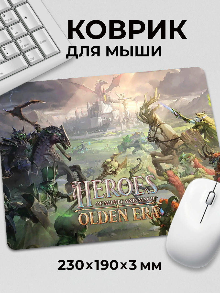 Коврик для мышки игра Герои меча и магии Heroes Драконы c тканевой поверхностью, на нескользящем резиновом основании