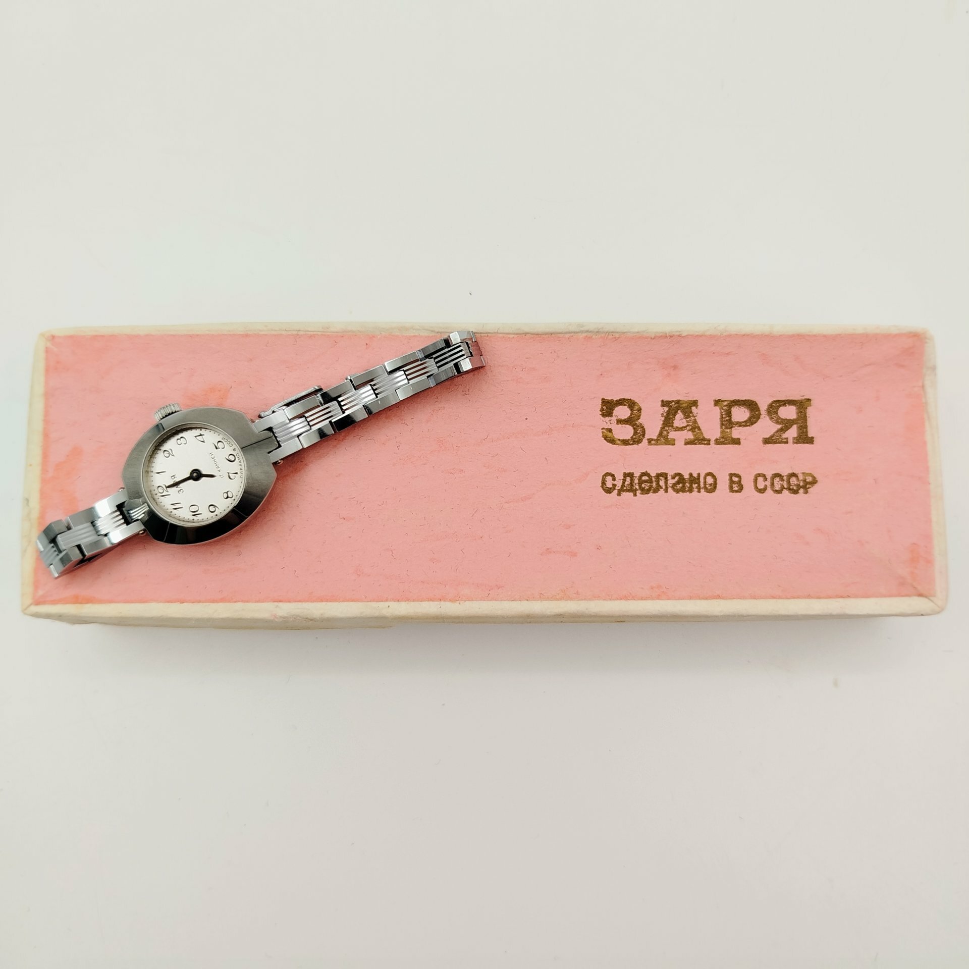 Часы наручные "Заря" в оригинальной упаковке с документами, металл, стекло