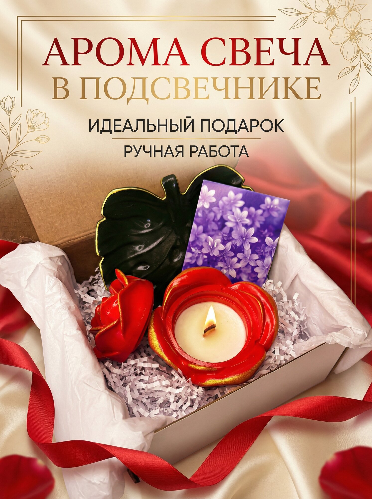 Подарочный набор SODA "Аромасвеча", для интерьера, для взрослых, унисекс